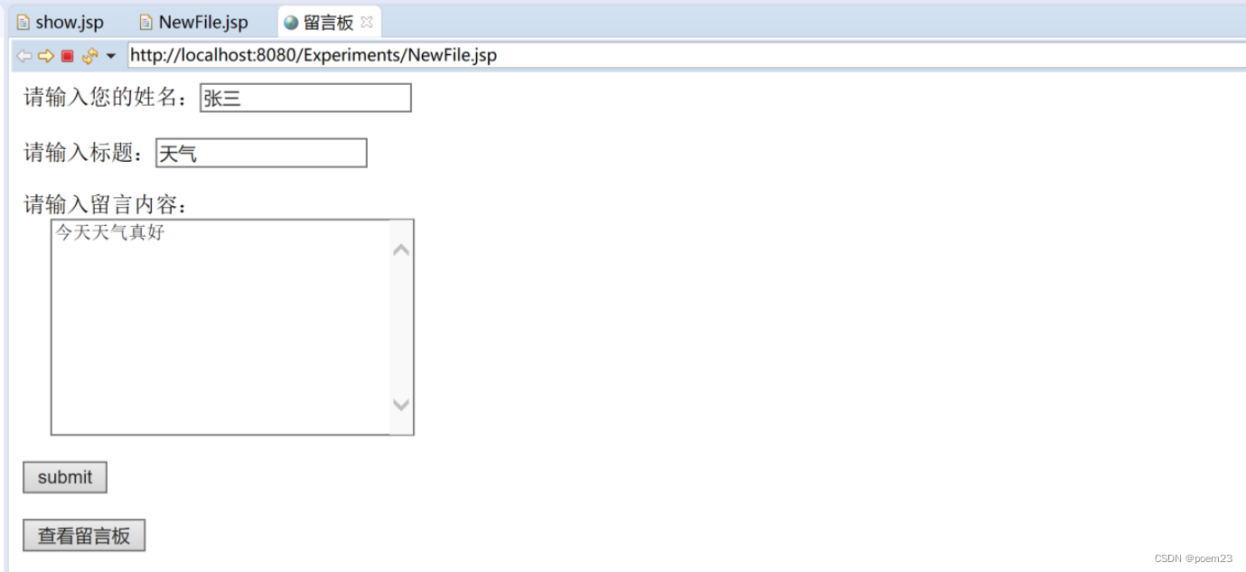 Javaweb 留言板(实验)_javaweb留言板-CSDN博客