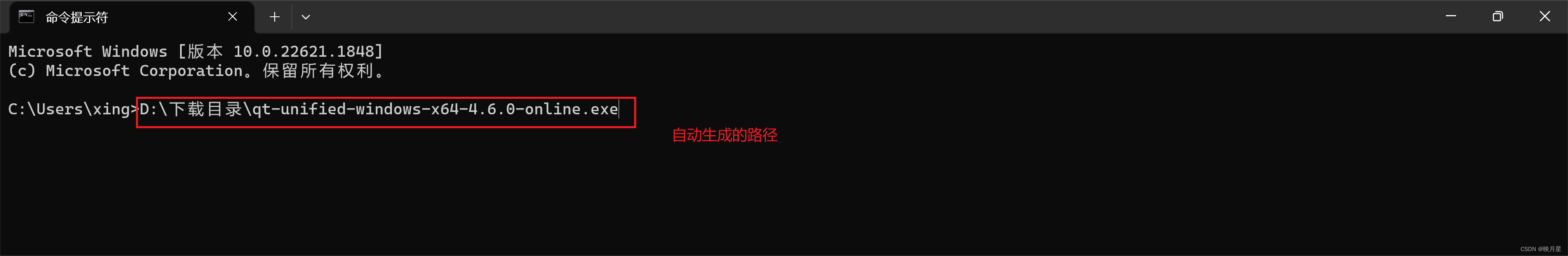 windows11下Qt6.5开发环境安装及QT for Android环境搭建（含虚拟机的创建）_windows11下载qt6.5.2-CSDN博客
