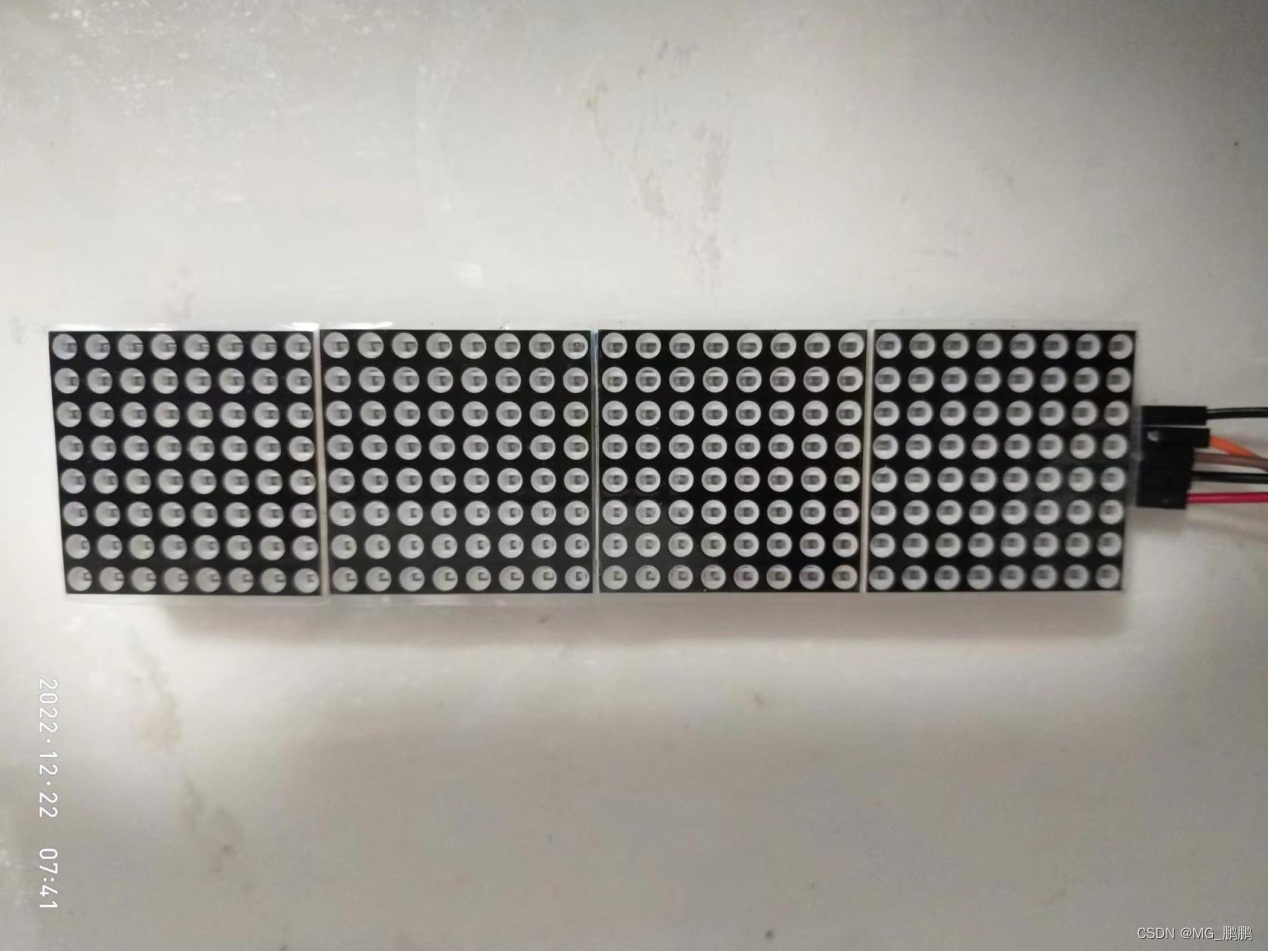 C51单片机驱动基于MAX7219串行接口多联8X8点阵模块_max7219点阵模块怎么用-CSDN博客