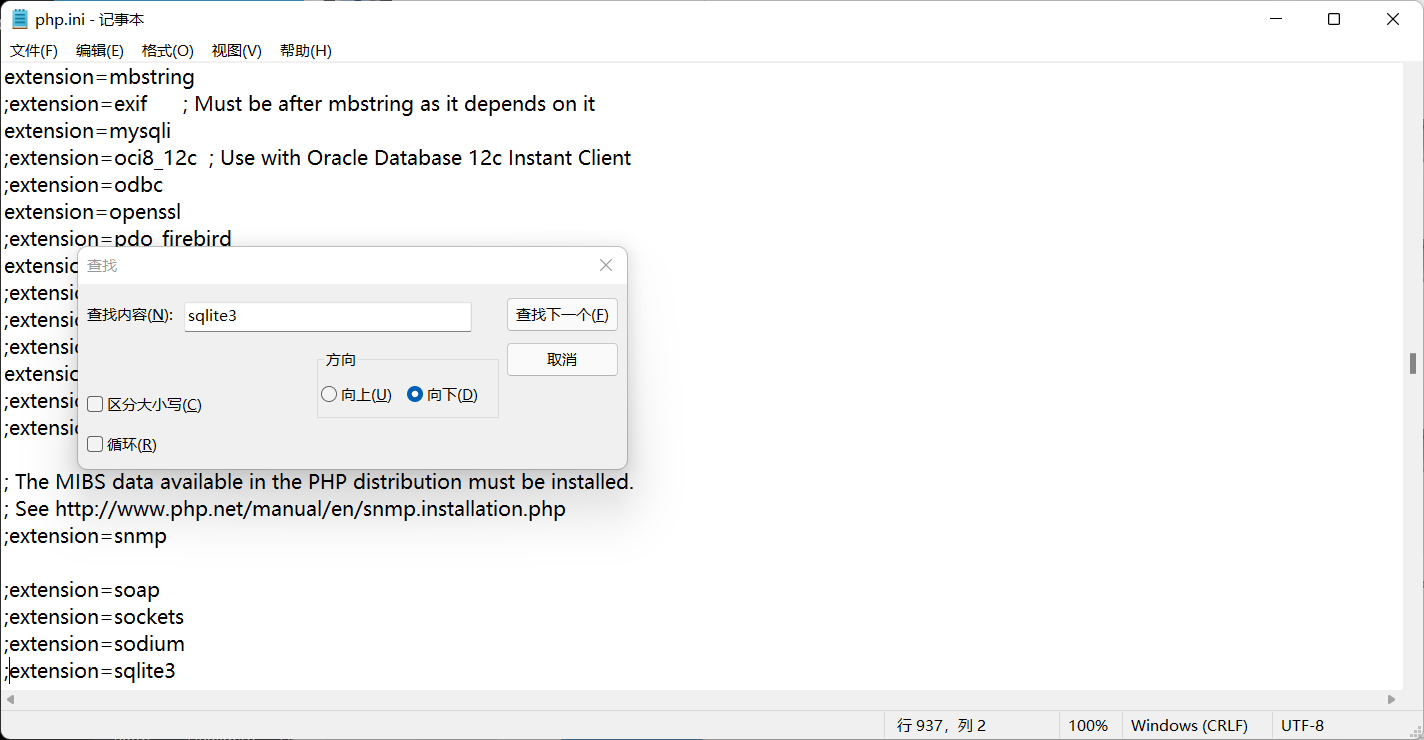 PHPstudy使用教程_pbootcms phpstudy 域名-CSDN博客