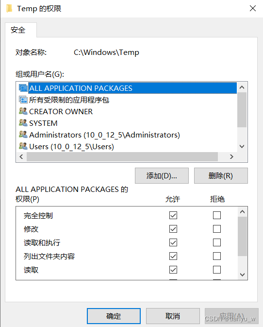 System.UnauthorizedAccessException: Access to the path ‘C:\Windows\TEMP\ASPNETCORE_4d3890a6-5ebc ...