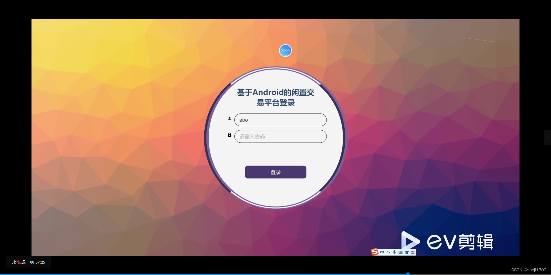 附源码 计算机毕业设计pythonuniapp基于android的闲置交易平台59342程序源码lw远程部署 Csdn博客
