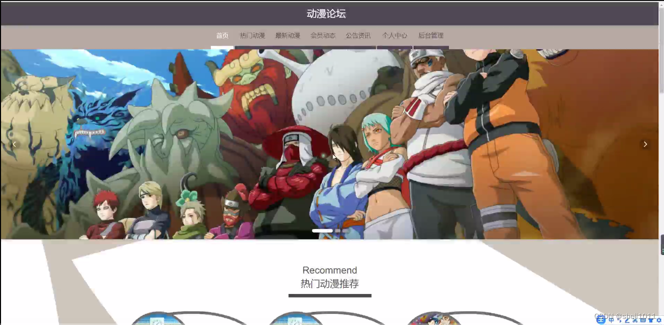 Springboot毕设项目动漫论坛5it8x（java+VUE+Mybatis+Maven+Mysql）_如何写一个动漫论坛idea-CSDN博客