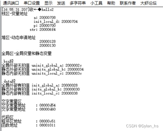 Ubuntu 使用gcc生成静态库a和动态库so乌班图printf的动态库文件 Csdn博客