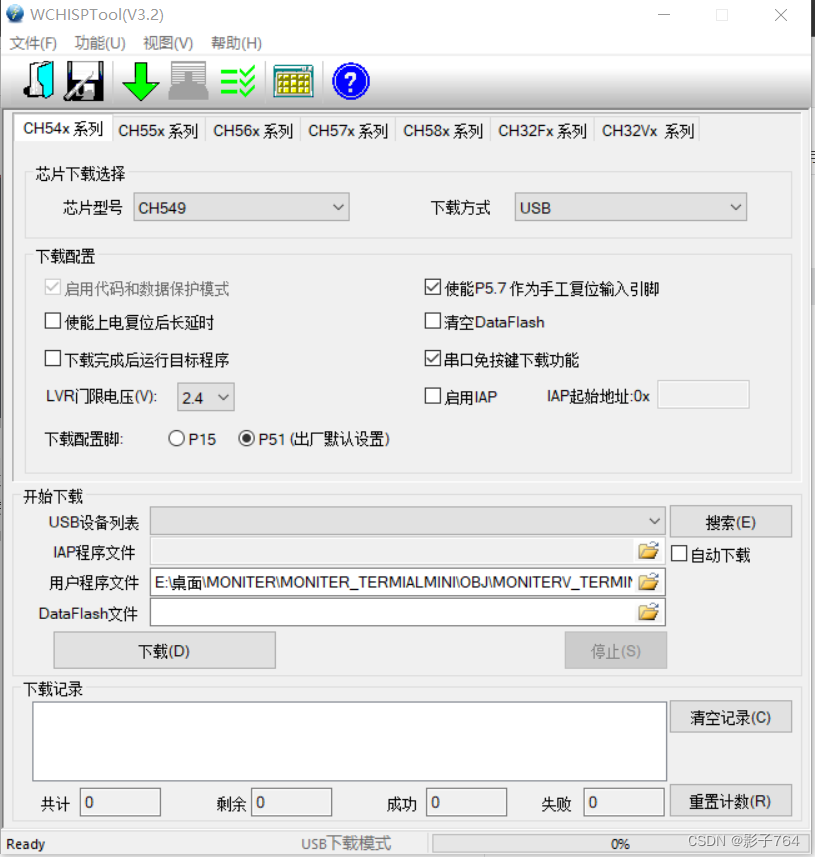 RISC-V MCU 隧道微振动监测系统_mpu6050检测到振动唤醒mcu-CSDN博客