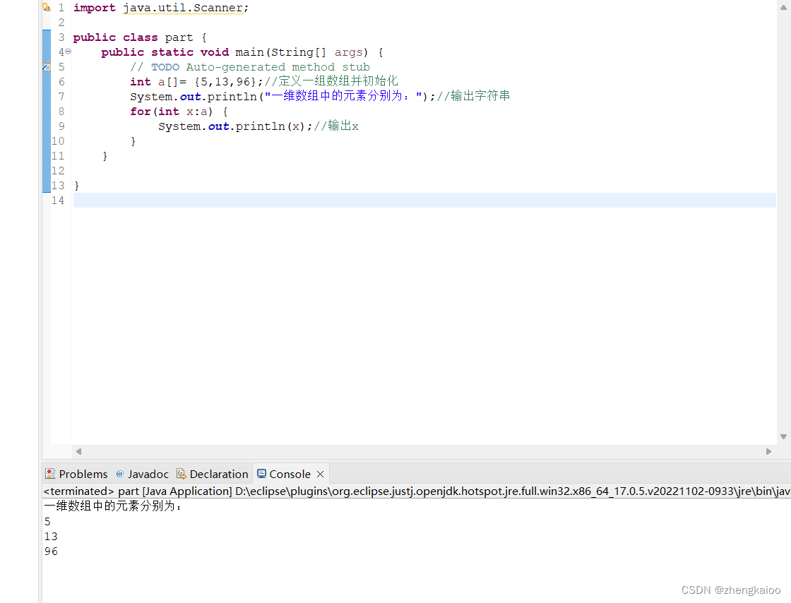 第四章流程控制总结-CSDN博客