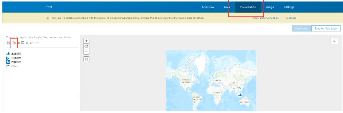 Arcgis popup、popupTemplate、Search、FeatureForm、applyEdits学习记录及图层要素icon编辑修改-CSDN博客