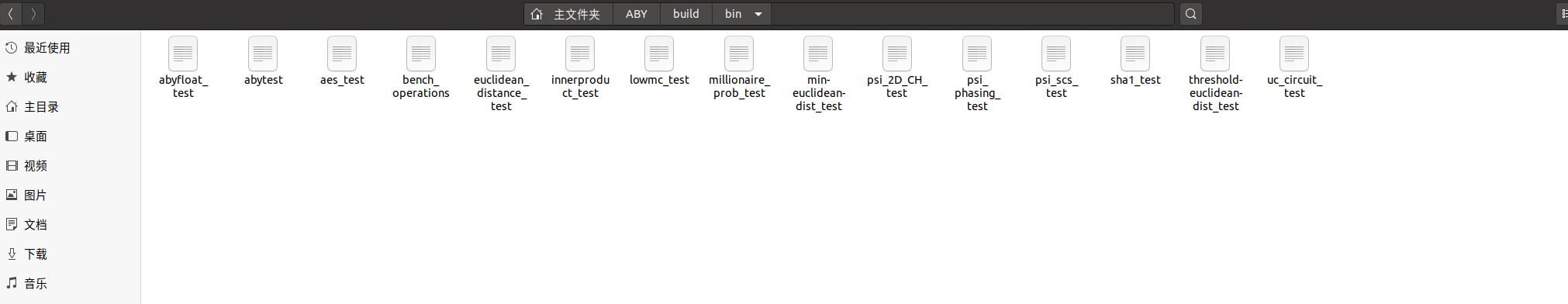 ABY环境配置_aby程序运行-CSDN博客