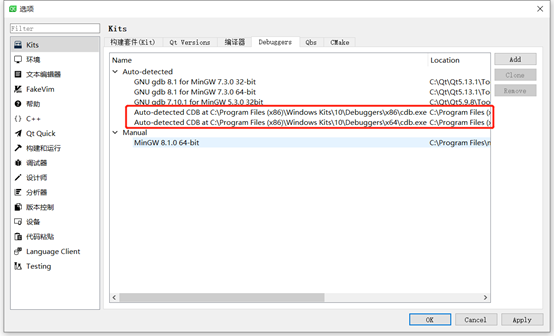 QT5.13.1-安装MSVC2017-Windows_msvc2017 单独安装-CSDN博客