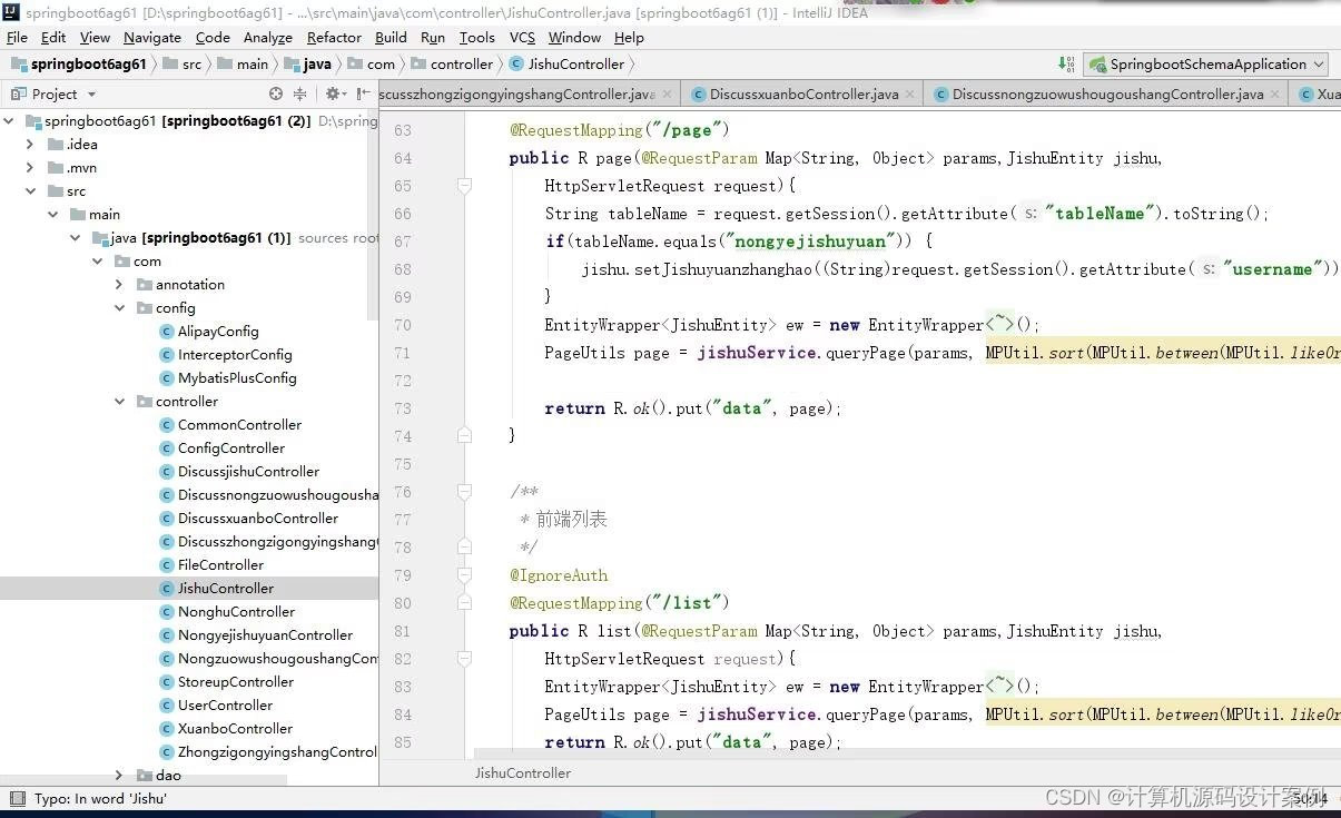 基于Vue+Springboot+LayUI前后端分离农作物数据共享平台设计-计算机毕业源码设计_layui 前后端分离-CSDN博客