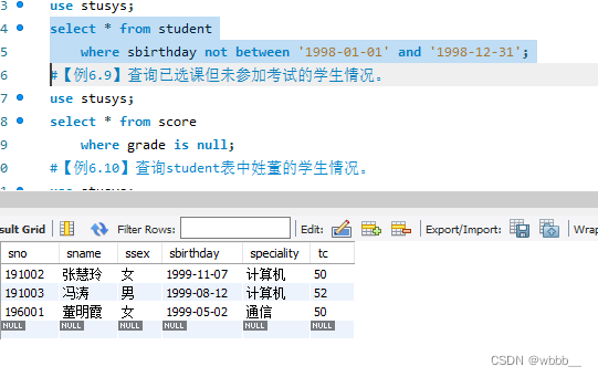第6章 数据查询数据库使用regexp关键字查询含有系统的课程名 Csdn博客