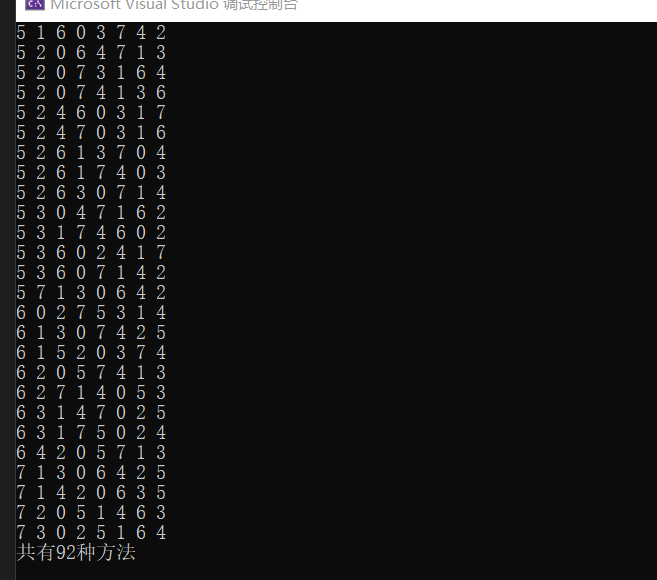 C语言穷举法的例子_c语言穷举法经典例题-CSDN博客