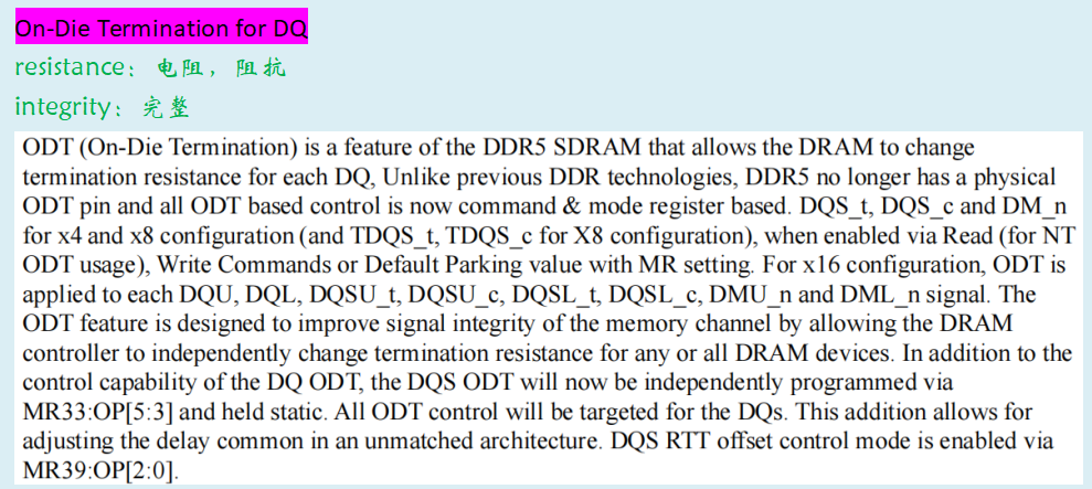 【JESD79-5之】5 片上终端-1（On-Die Termination for DQ）_nt-odt odt-CSDN博客