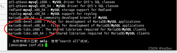 centos7.9--nginx--web相关基本操作_nginx.service lacks both execstart= and execstop= -CSDN博客