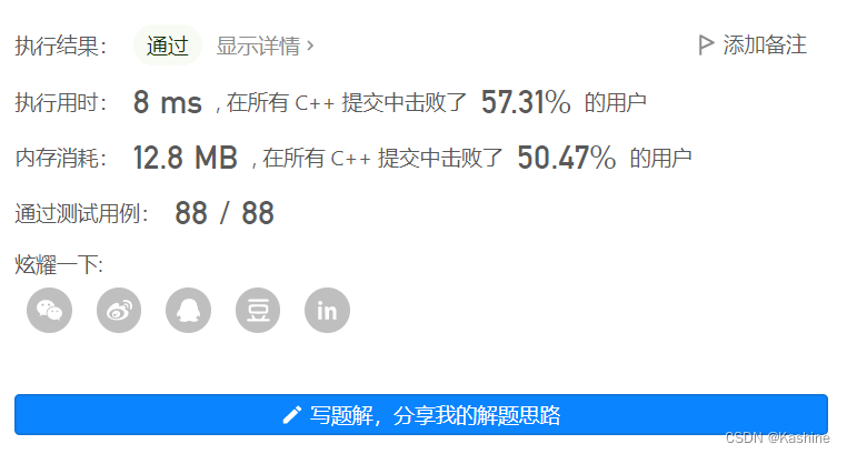 剑指 Offer 53 - I. 在排序数组中查找数字 I-CSDN博客
