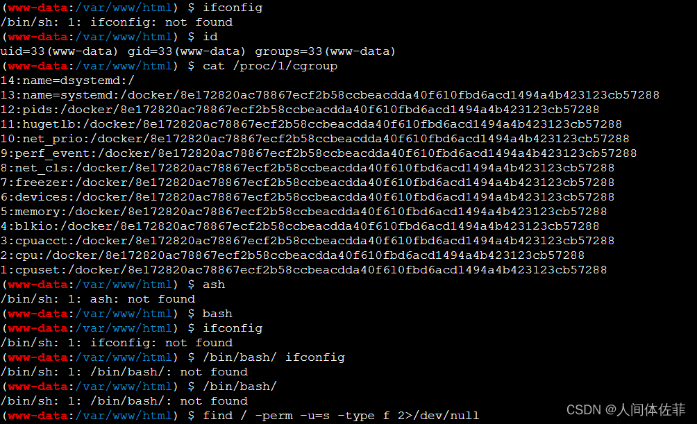 【红队靶场】利用redis未授权写入，docker提权逃逸，ms17-010,横向拿下域控_redis 靶场 docker-CSDN博客