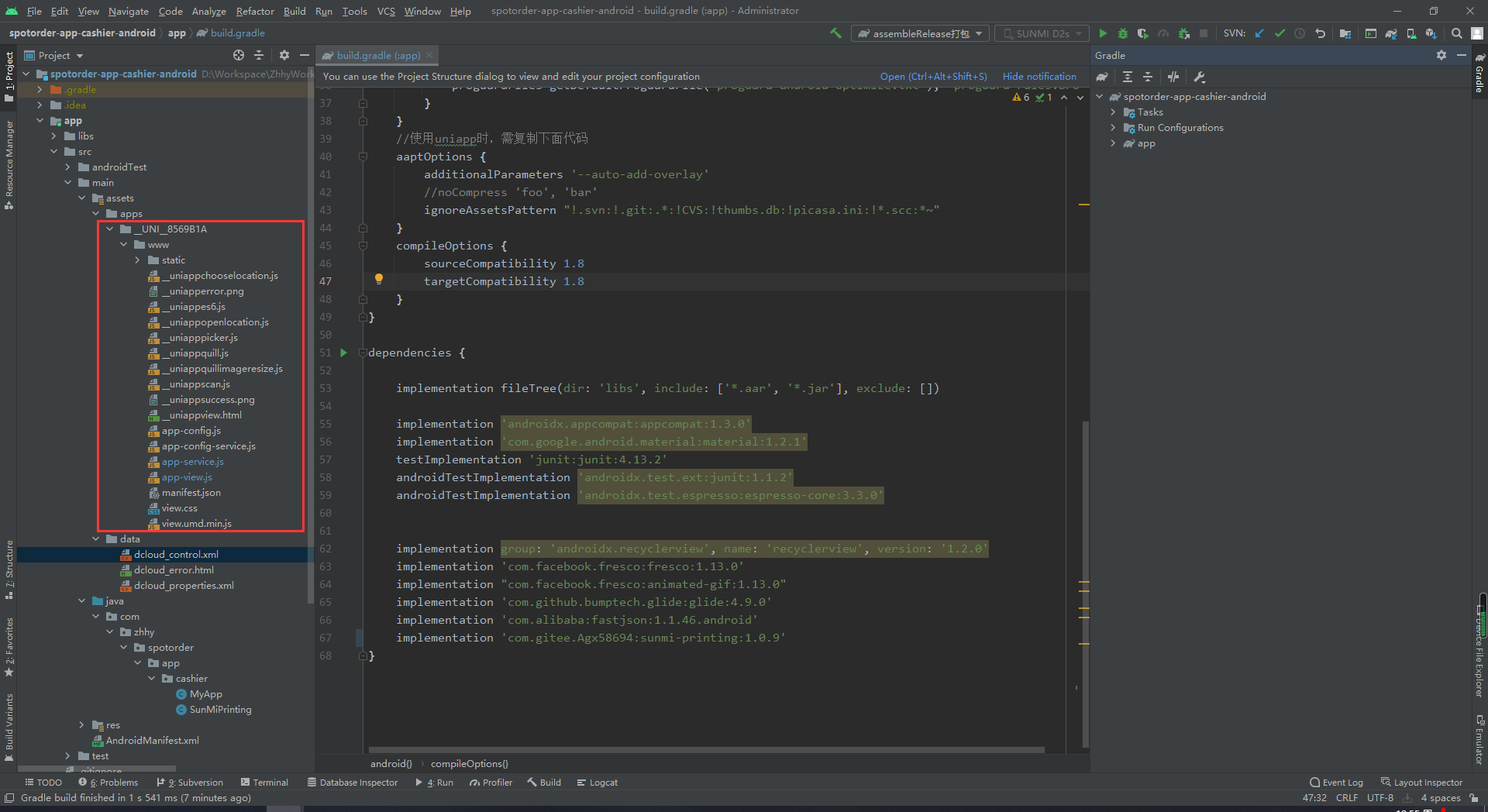 【Uniapp】Uniapp 使用 Android Studio 实现离线打包_uniapp 离线打包 无gradle.properties-CSDN博客