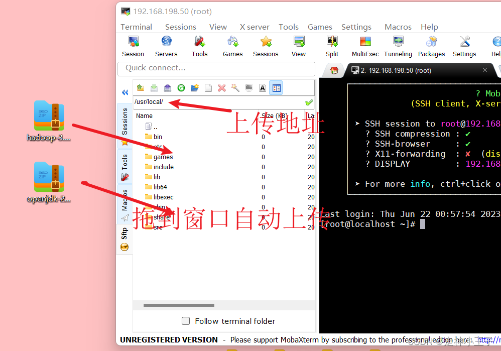 最高版本linux配置jdk，hadoop一条龙_jdk高版本限制hadoop-CSDN博客