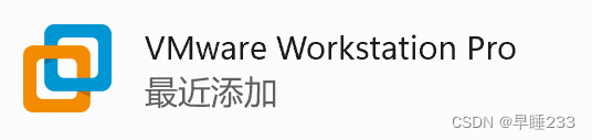 安装 VMware Workstation Pro 虚拟机 和 部署 Windows7_vmware workstation pro安装 ...
