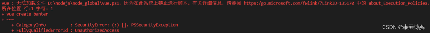“vue : 无法加载文件 D:\nodejs\node_global\vue.ps1，因为在此系统上禁止运行脚本”的解决方法-CSDN博客