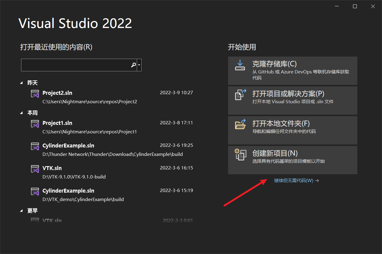 win10+vs2022编译vtk9.1_vs2022配置vtk-CSDN博客