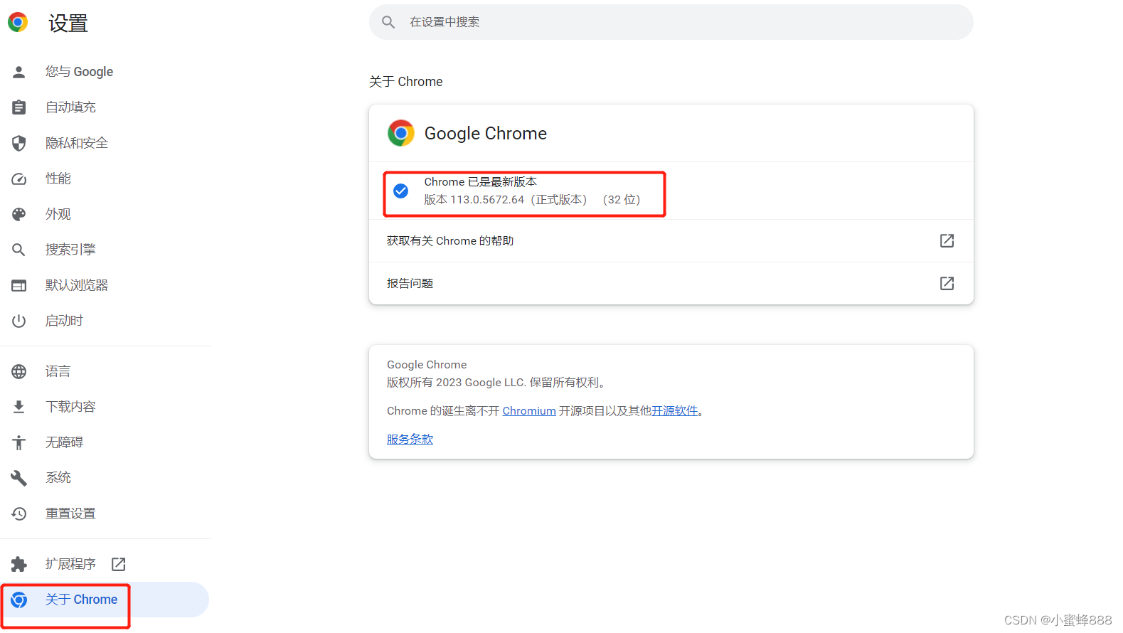Selenium的安装及使用selenium安装使用 Csdn博客