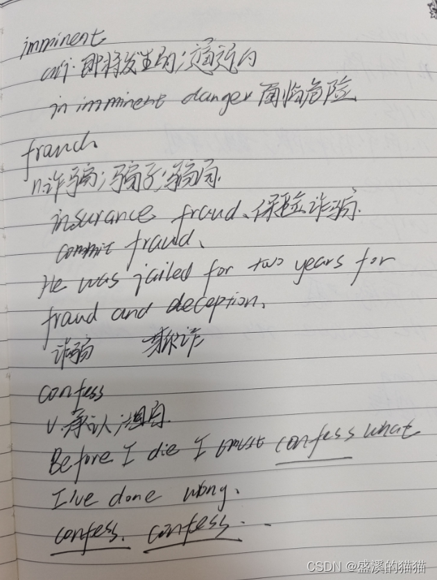 单词背诵 2023.5.7-CSDN博客