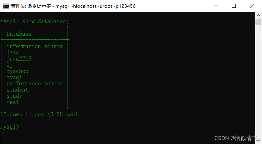 1、mysql——mysql数据库管理系统、数据库基本概念mysql数据库管理系统和数据库 Csdn博客