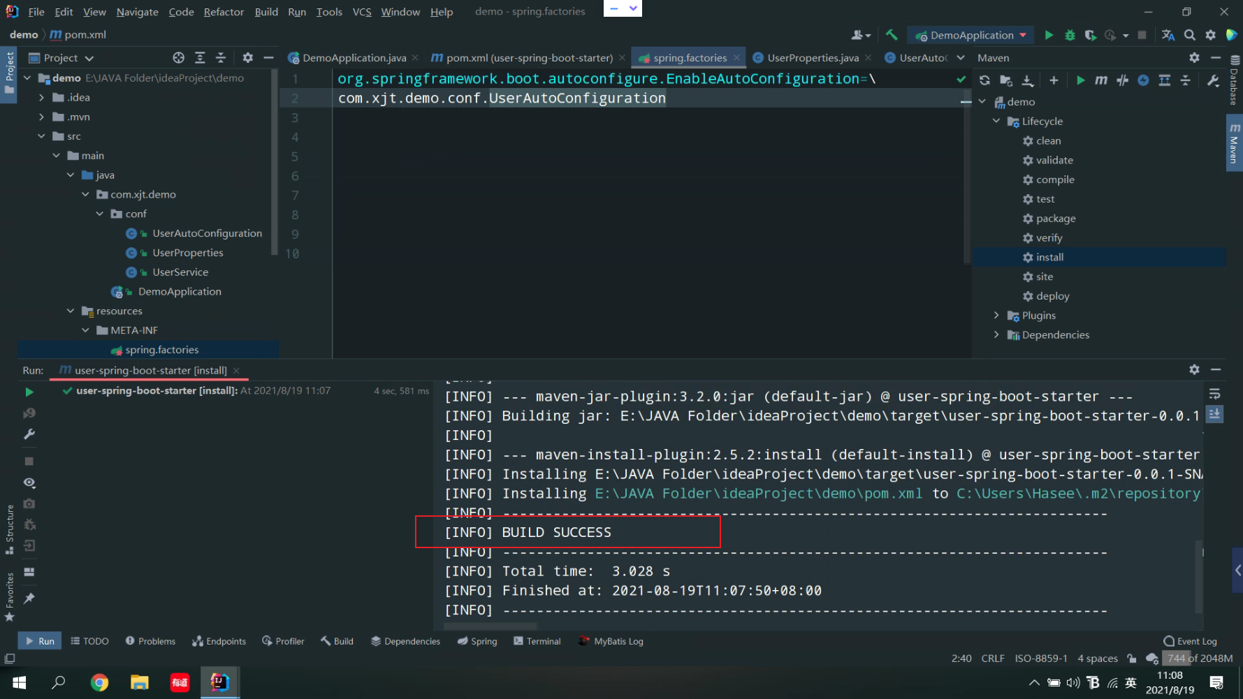使用SpringBoot自定义一个starter启动包，超详细_写starte要导入的包-CSDN博客