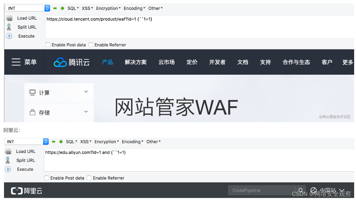 WAF攻防之SQL注入篇_imperva waf自定义sql注入防护规则-CSDN博客