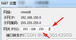 设置centos7联网-nmtui方法_centos nmtui-CSDN博客