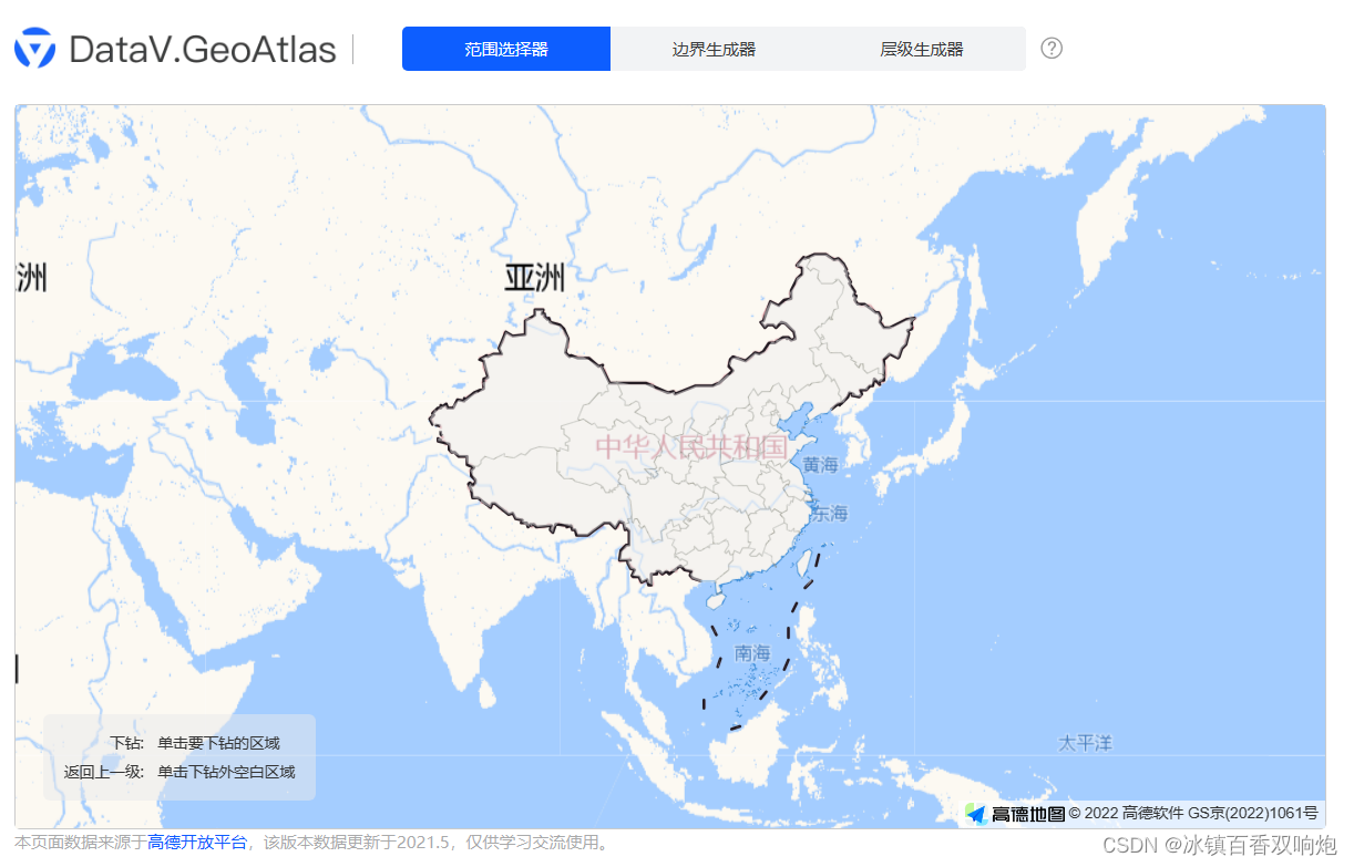 如何获取中国行政单位的Shapefile文件_shapefile文件下载-CSDN博客