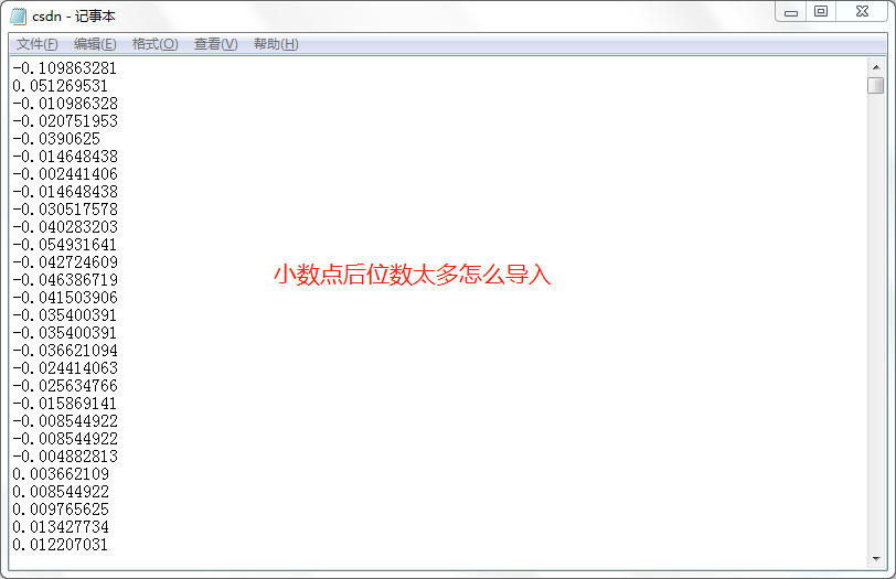 matlab导入小数点后9位以上的浮点数_怎么让matlab输出的值为到小数点后很多位-CSDN博客
