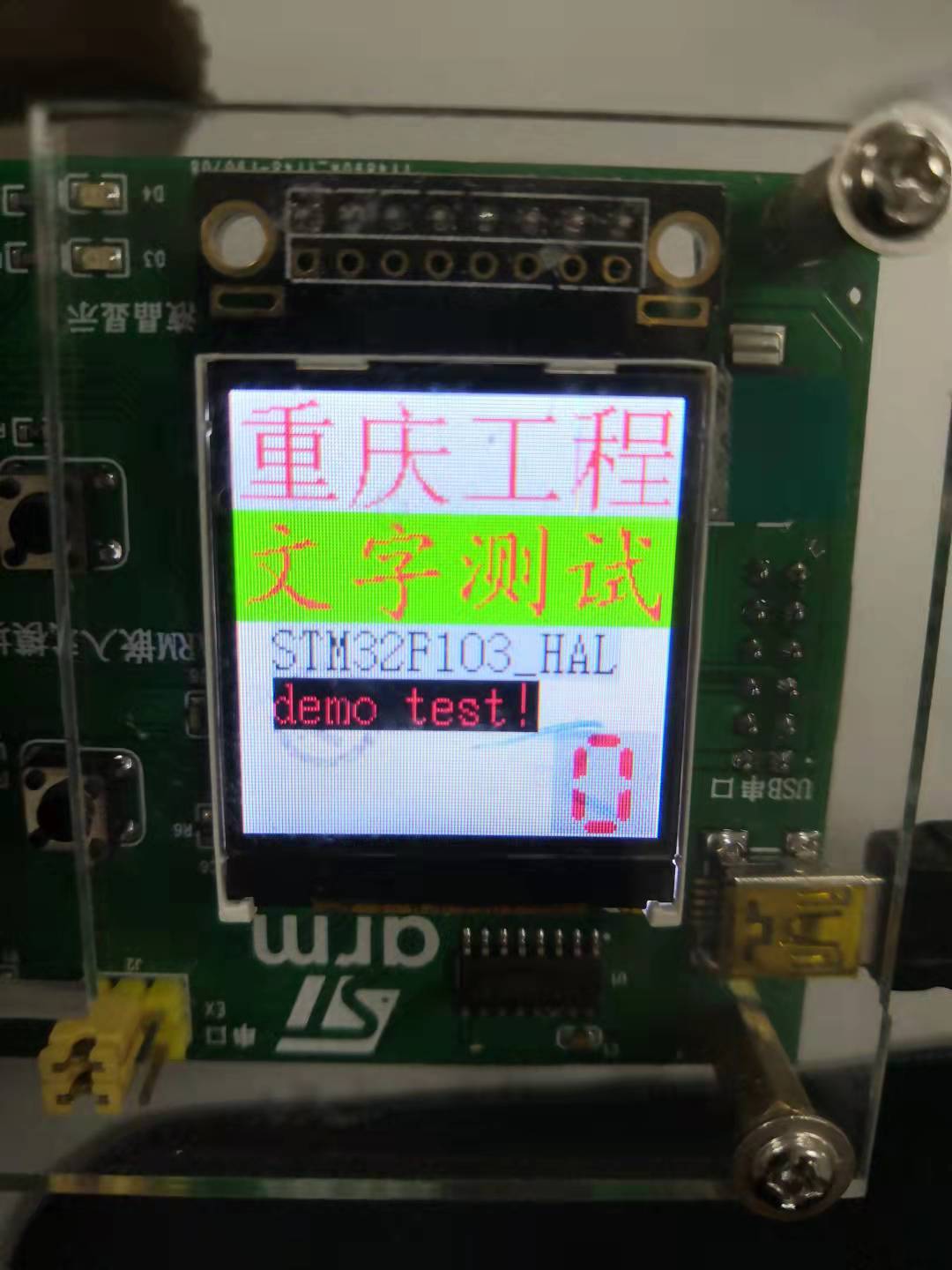 STM32F103以SPI 驱动128*128的TFT彩屏，LCD驱动为ST7735s，程序使用CubeMX的HAL库开发方式，另外也做了标准库的程序移植_lcdst7735s与 ...