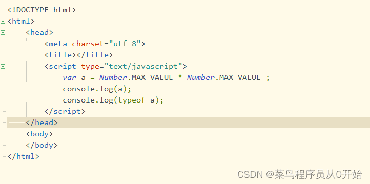 <三>js中的六种数据类型 Csdn博客