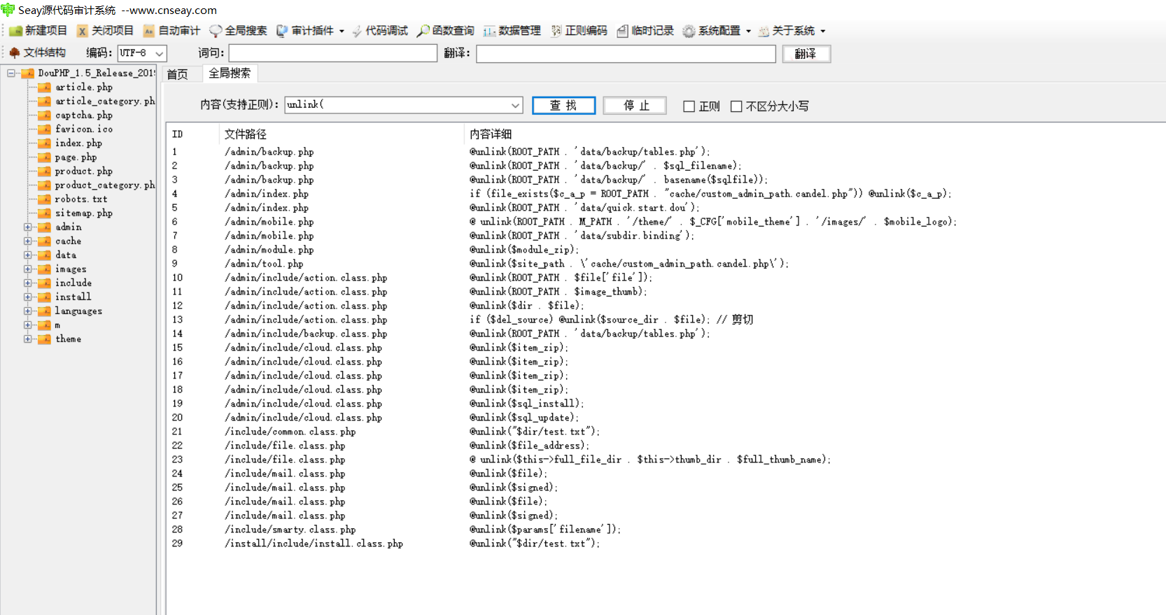 漏洞复现之DouPHP_v1.5_Release_20190711cms代码执行漏洞的利用与防御_代码执行 cms漏洞复现-CSDN博客