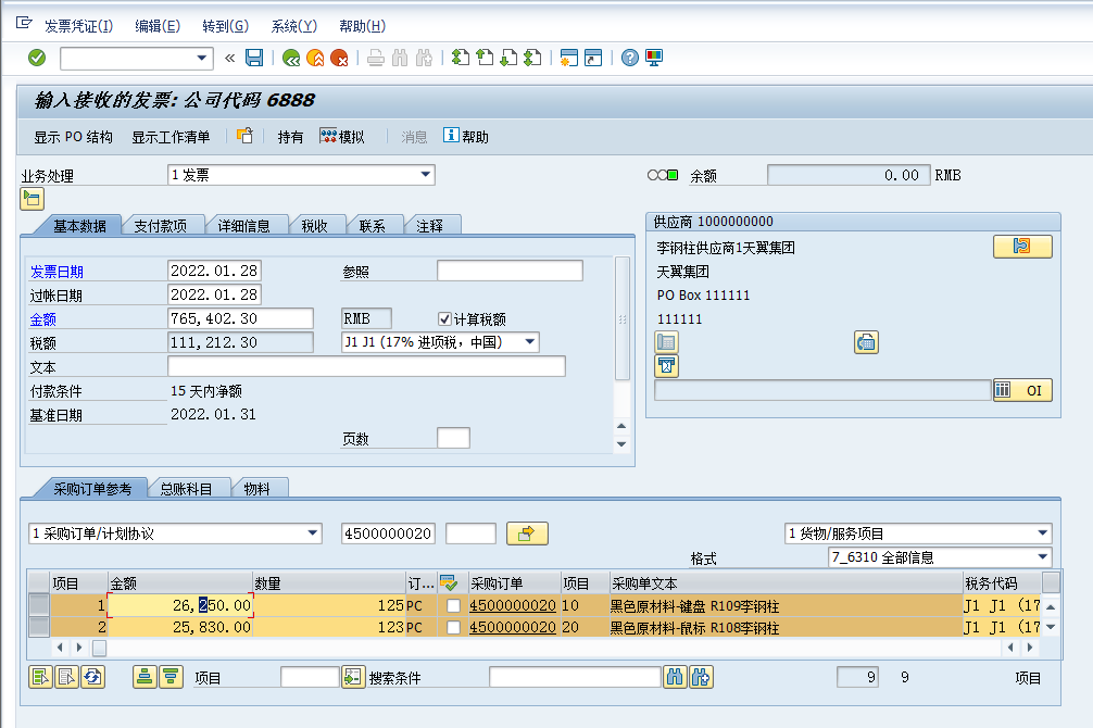 SAP MTS/ATO/MTO/ETO专题之二：MTS前台操作，对应策略10_sap值流监视器ckmvfm逻辑详解-CSDN博客