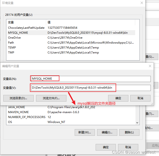 MySQL8.0.31安装教程以及坑点-CSDN博客