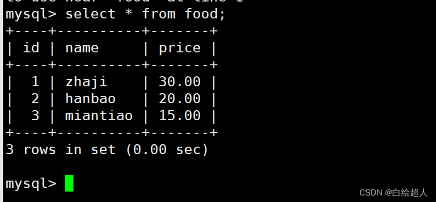 MySQL数据库基本操作_mysql把food表中的name,price复制到新表中-CSDN博客
