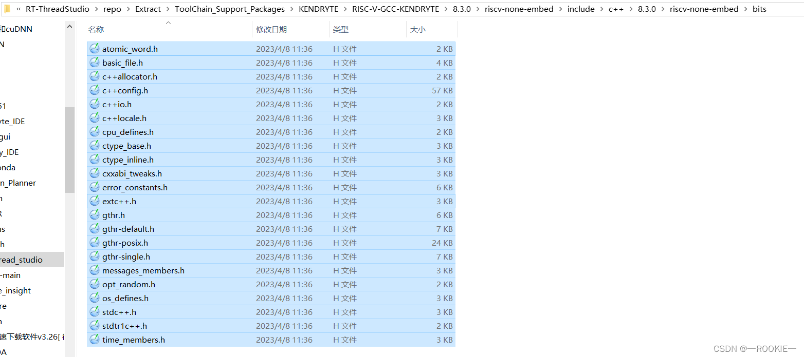 RT-Thread Studio 进行K210开发，编译时显示缺少头文件_rt-thread缺少头文件在哪里下载-CSDN博客