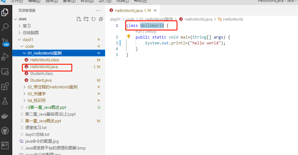 java10 运行“HelloWorld”错误：找不到或无法加载主类 原因: java.lang.ClassNotFoundException 的方法_刚开始学java,为什么运行javac ...