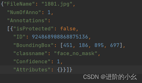 Python转换json标签文件格式为YOLO的.txt格式