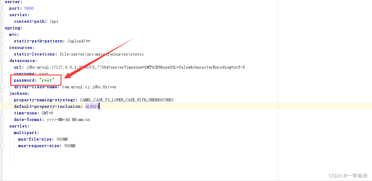 Idea运行springboot项目报错:access Denied For User ‘root‘ ‘localhost‘ Using Password Yes 在idea中