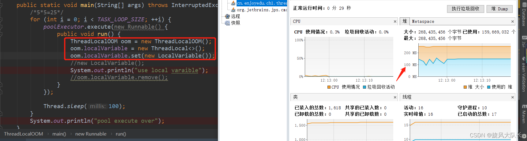 ThreadLocal辨析_threadlocal 是怎么区分两个相同类型的-CSDN博客