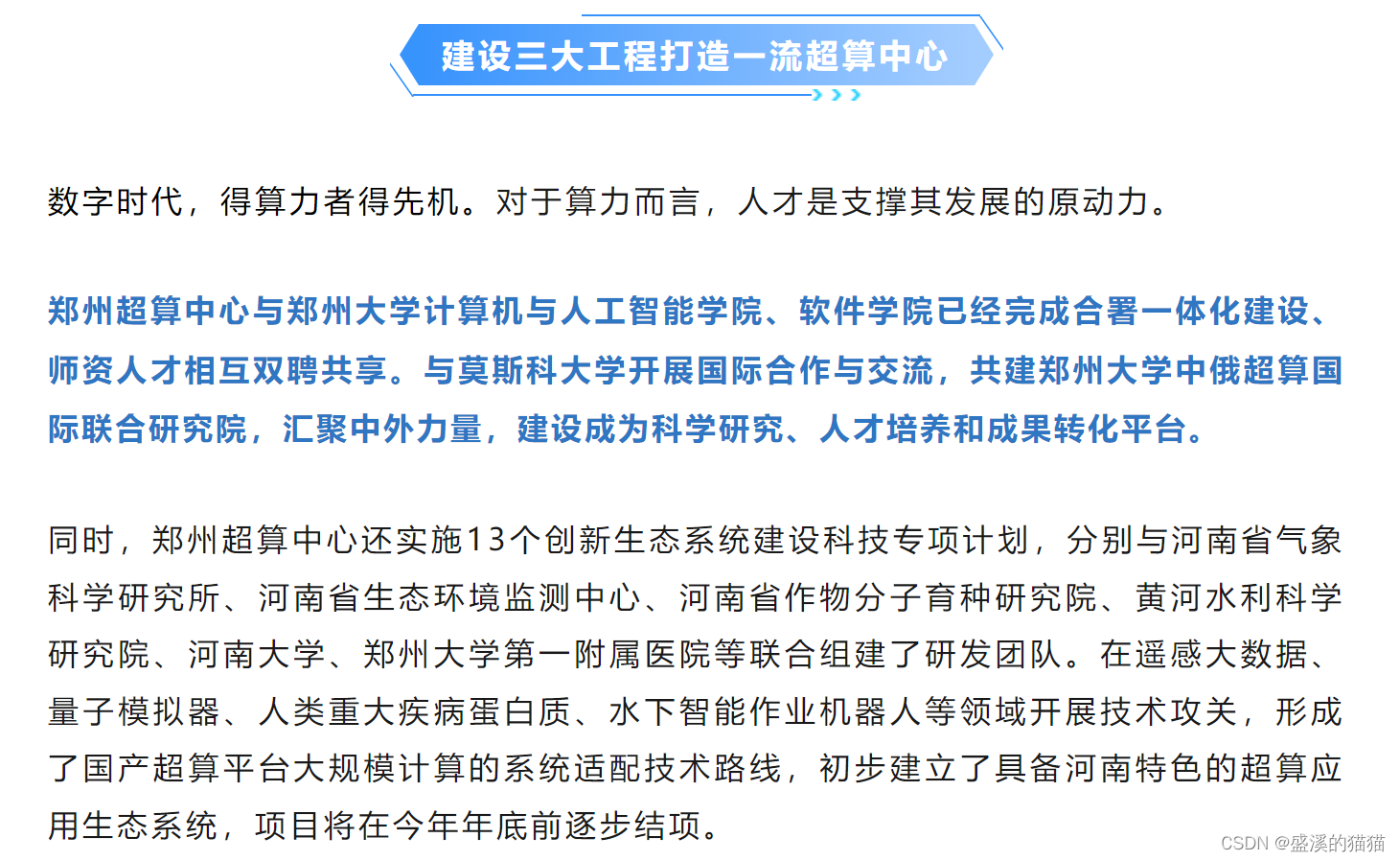 论文阅读INTERESTINGNESS -A UNIFYING PARADIGMBipolar Function ...