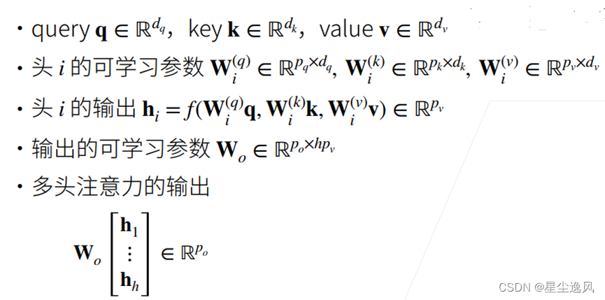 Dive into Deep Learning笔记——下_deep dive into machine learning-CSDN博客
