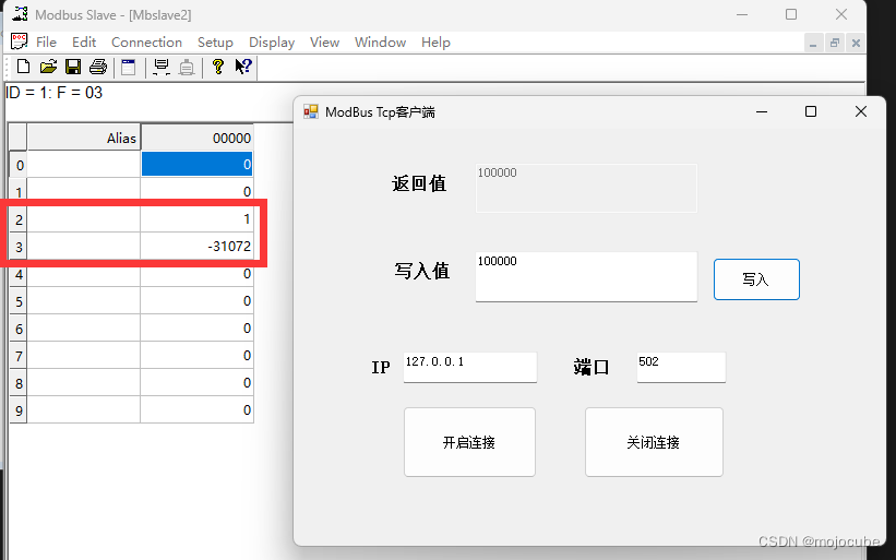 Modbus读写32位（int 32）整数modbus读取32位数据 Csdn博客 9680