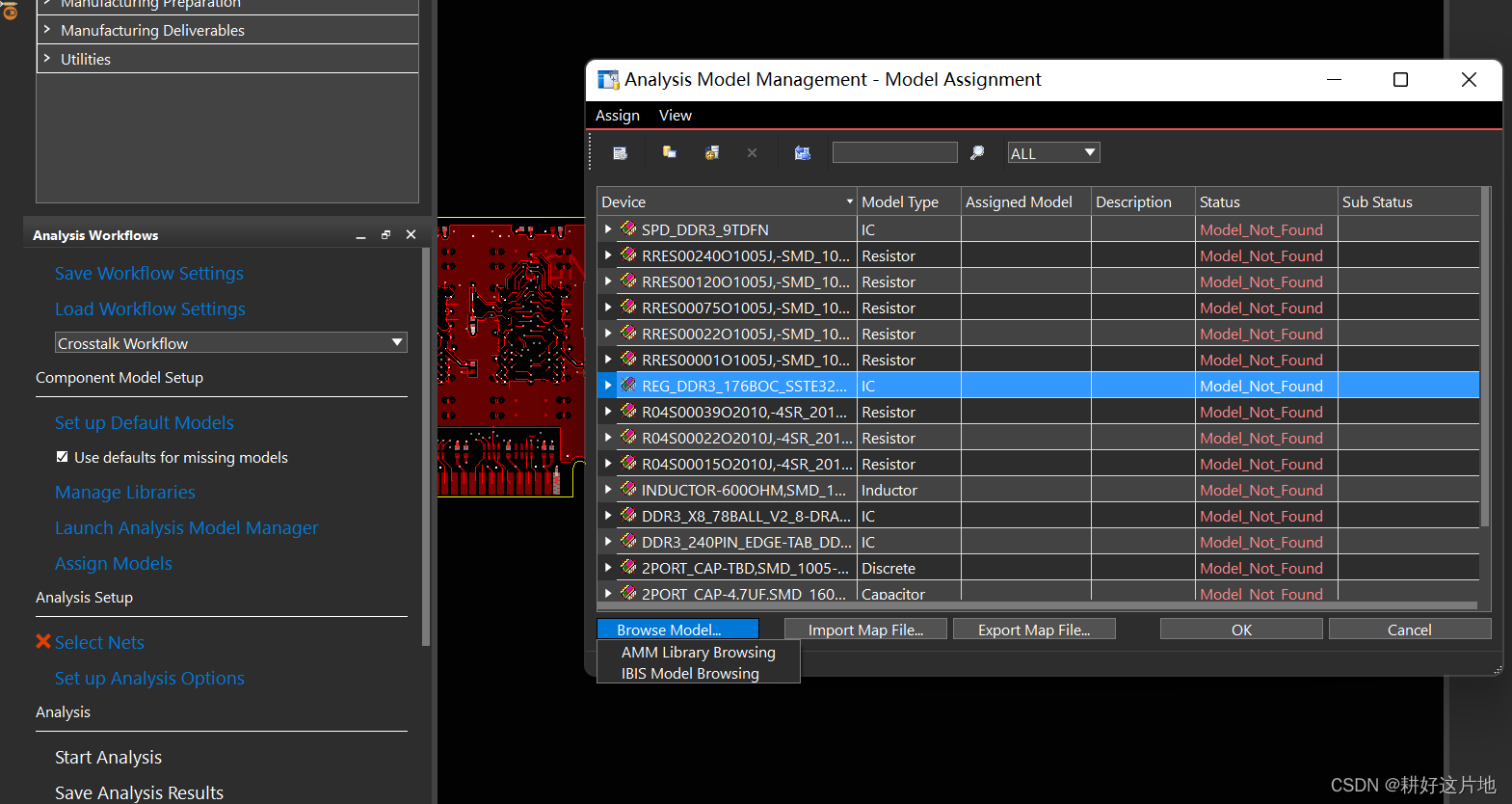 Allegro Aurora ＜III＞---Crosstalk-CSDN博客