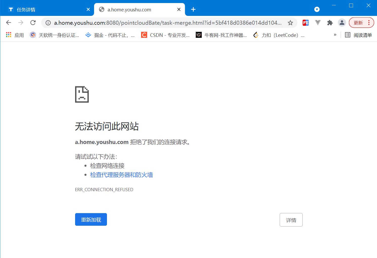 Server启动报错 Csdn博客
